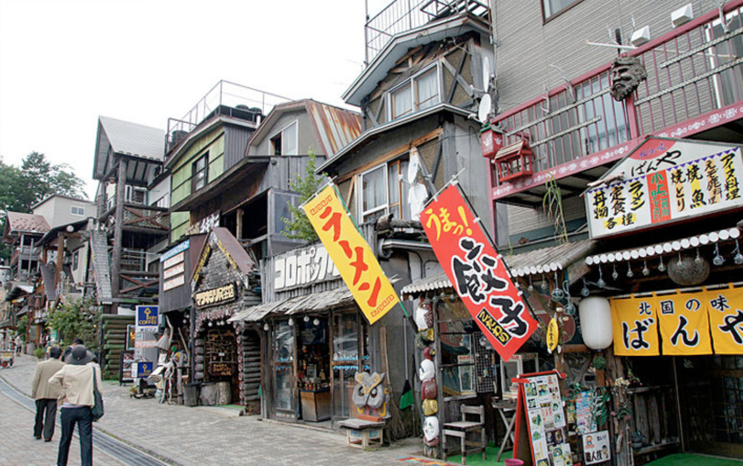 Kushiro | Niseko Real Estate