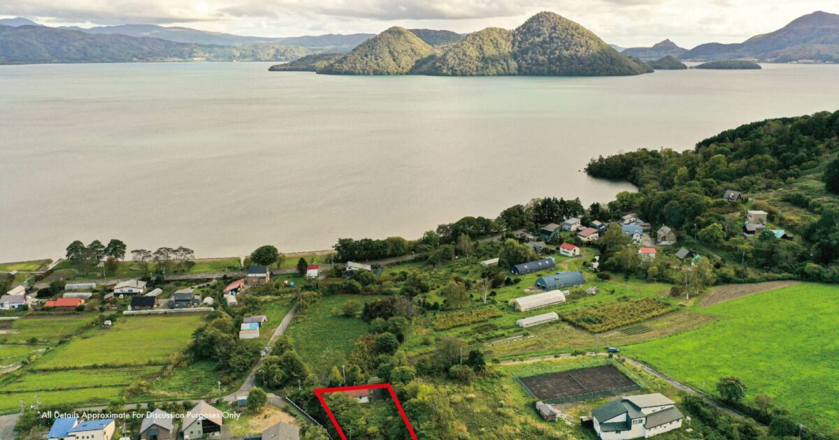 Toya Machi Lakeview 880 tsubo | ニセコリアルエステート